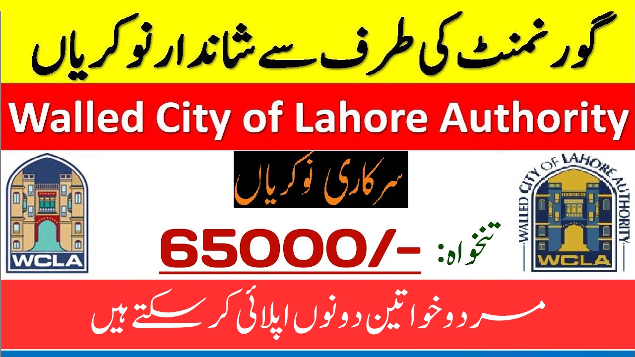 Walled City of Lahore Authority WCLA Jobs 2024 Apply Online