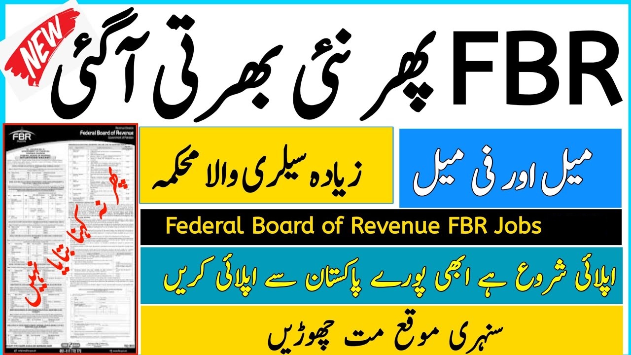 FBR Jobs 2024 Govt Jobs 2024 Apply Online