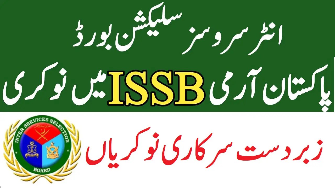 Pak Army ISSB Jobs 2024 Inter Services Selection Board