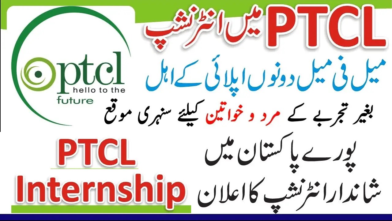 [500+] PTCL Internship 2024 Online Apply