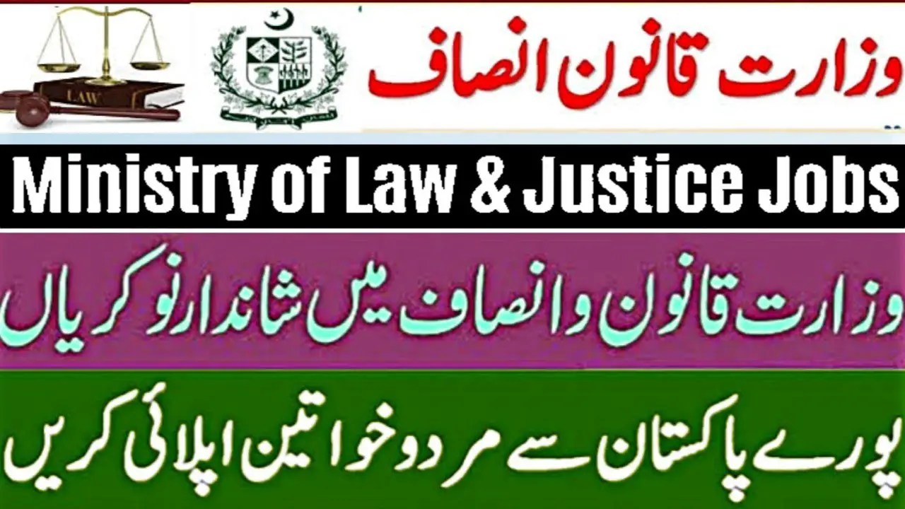 💗Ministry of Law and Justice Jobs 2024💗 Govt Jobs