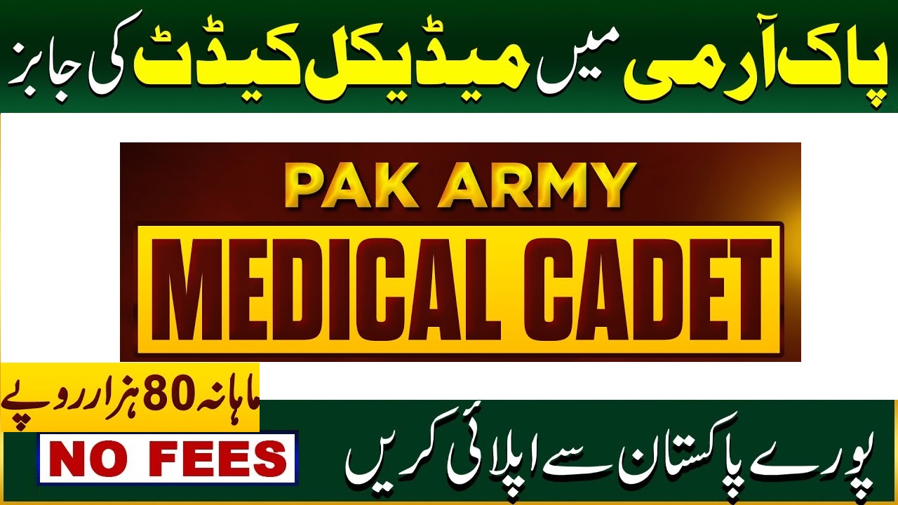 Pak Army Medical Cadet Jobs 2024 Online Registration