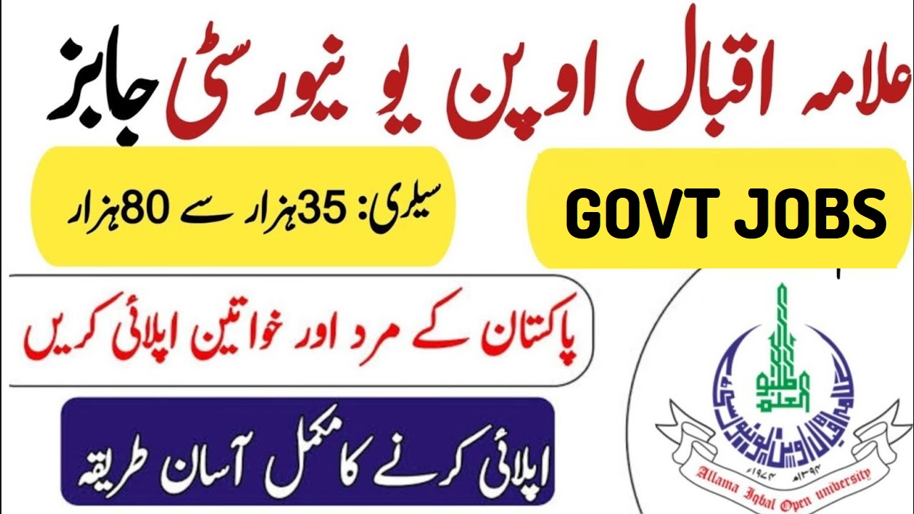 [700+Vacancies] Allama Iqbal Open University AIOU Jobs 2024 Apply Online