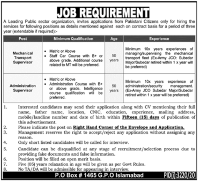 Latest Paperpk Jobs in Public Sector Organization – PapErspK.pk