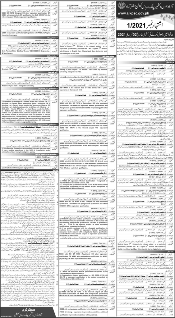 Latest Paperpk Jobs in AJKPSC