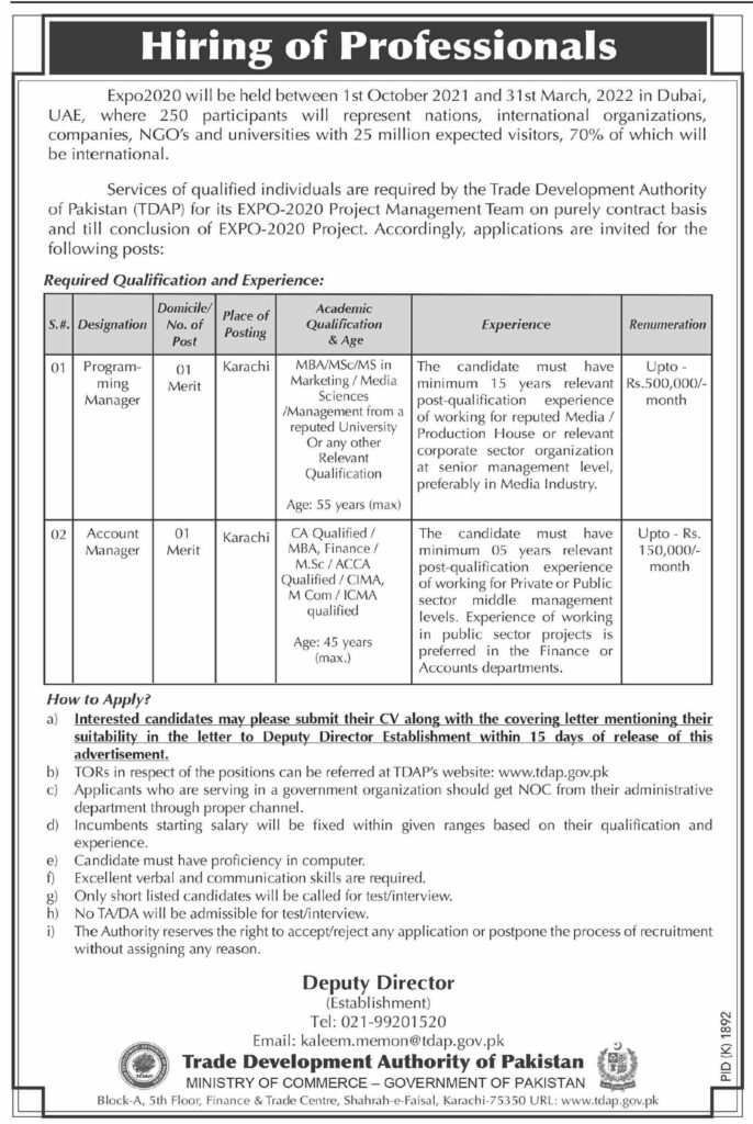 Latest Paperpk Jobs in Government of Pakistan Trade Development ...