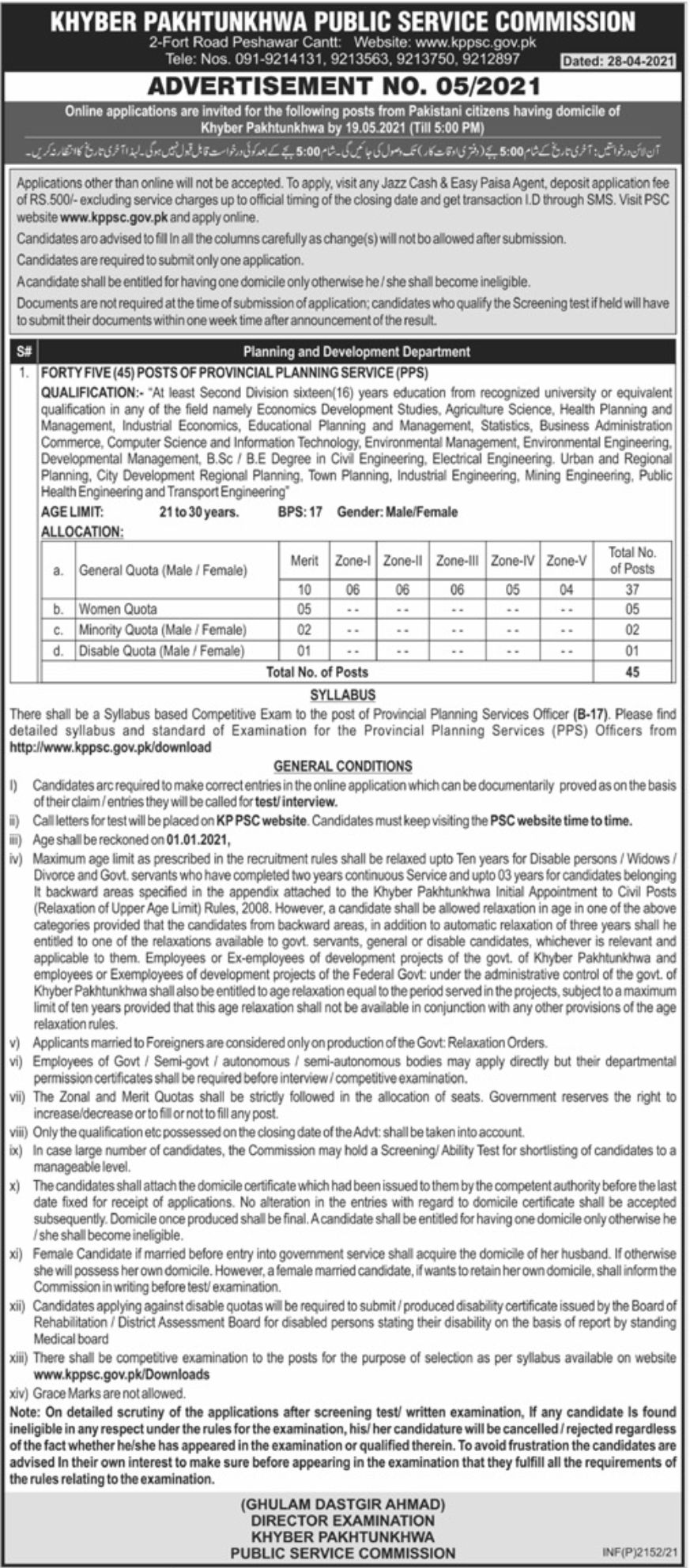 Khyber Pakhtunkhwa Public Service Commission KPPSC Advertisement No 05 ...