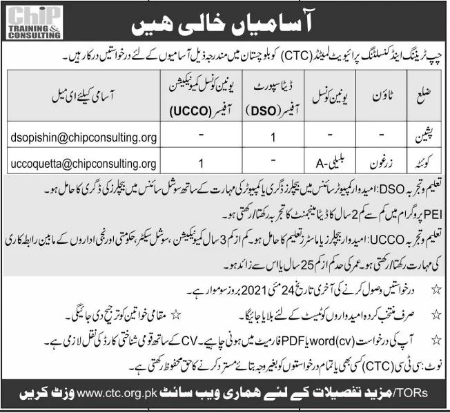 Latest PaperPk Jobs in Chip Training & Consulting
