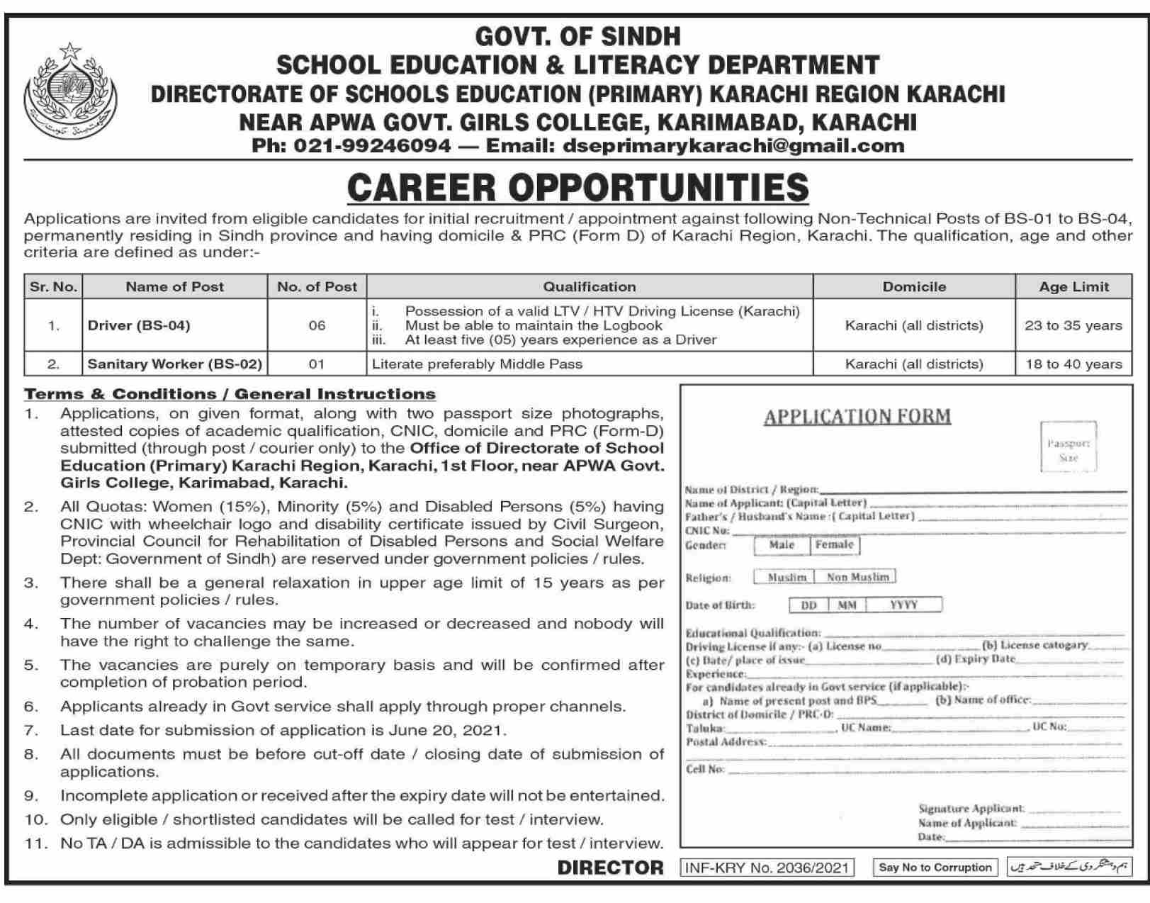 Latest PaperPk Jobs in Girls College Karimabad Karachi