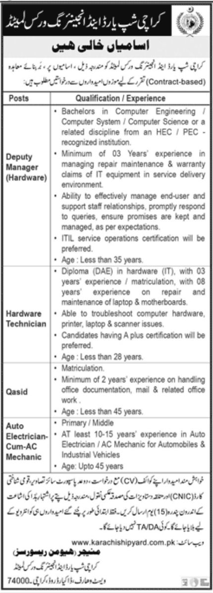 Latest PaperPk Jobs in Karachi Shipyard & Engineering Works Limited