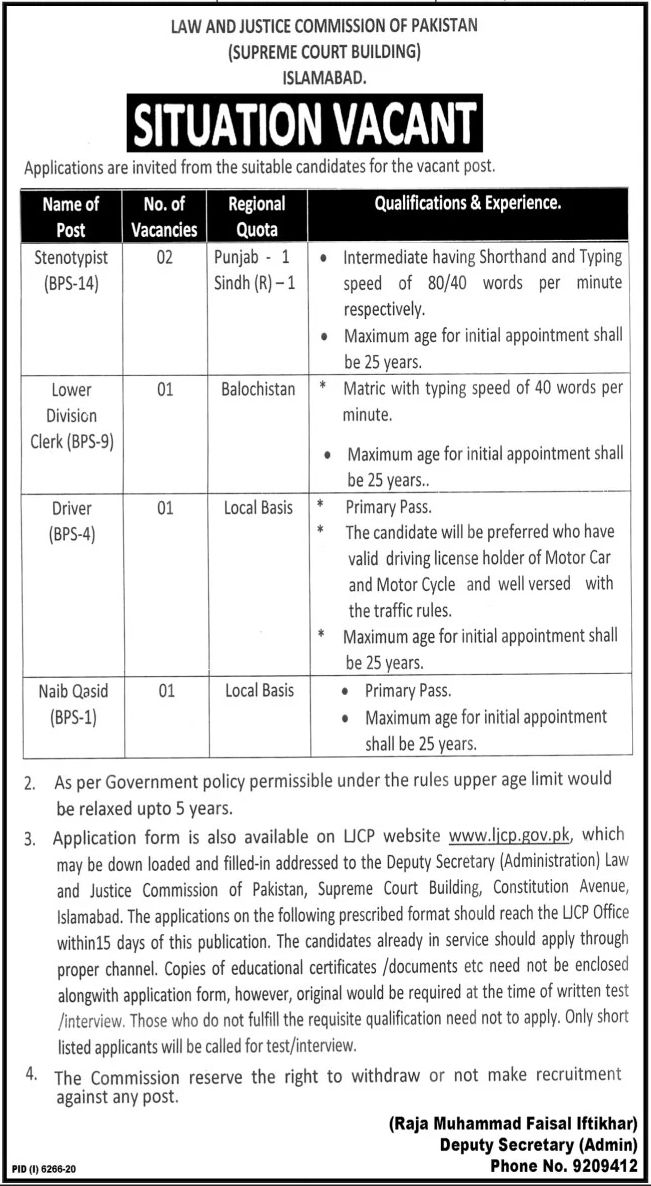 Latest PaperPk Jobs in Law and Justice Commission of Pakistan Islamabad