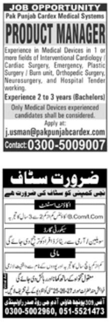 Latest Paper Pk Jobs in PaperPk Jang Jobs 23 May 2021