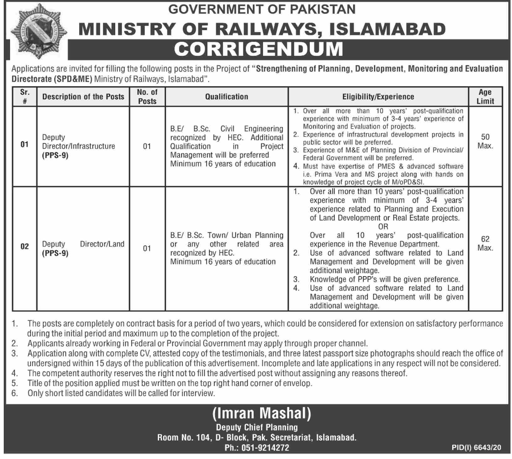 Latest PaperPk Jobs in Government of Pakistan Ministry of Railways