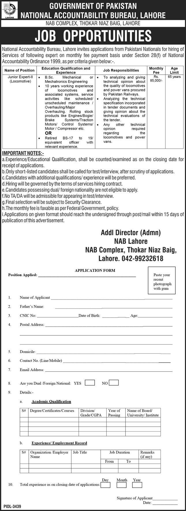 Latest PaperPk Jobs in Government of Pakistan National Accountability ...