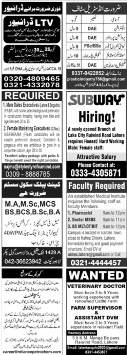 Latest Paper Pk Jobs in Jang Newspaper Jobs PaperPk Jobs 06 June 2021 ...