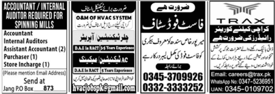 Latest Paper Pk Jobs in Jang Newspaper PaperPk Jobs 06 June 2021