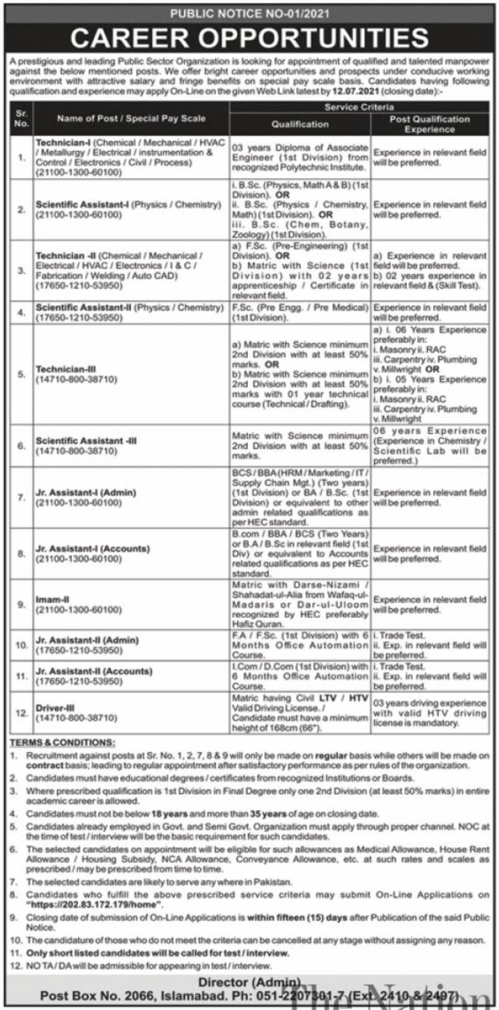 Latest PaperPk Jobs in Prestigious Public Sector Organization PAEC