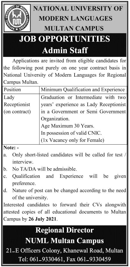 Latest PaperPk Jobs in National University of Modern Languages Multan