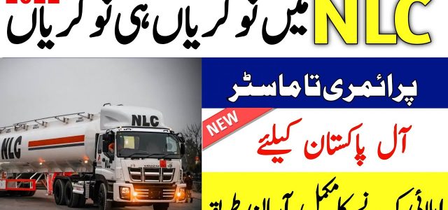 [2000+Vacancies] NLC Jobs 2022 National Logistics Cell