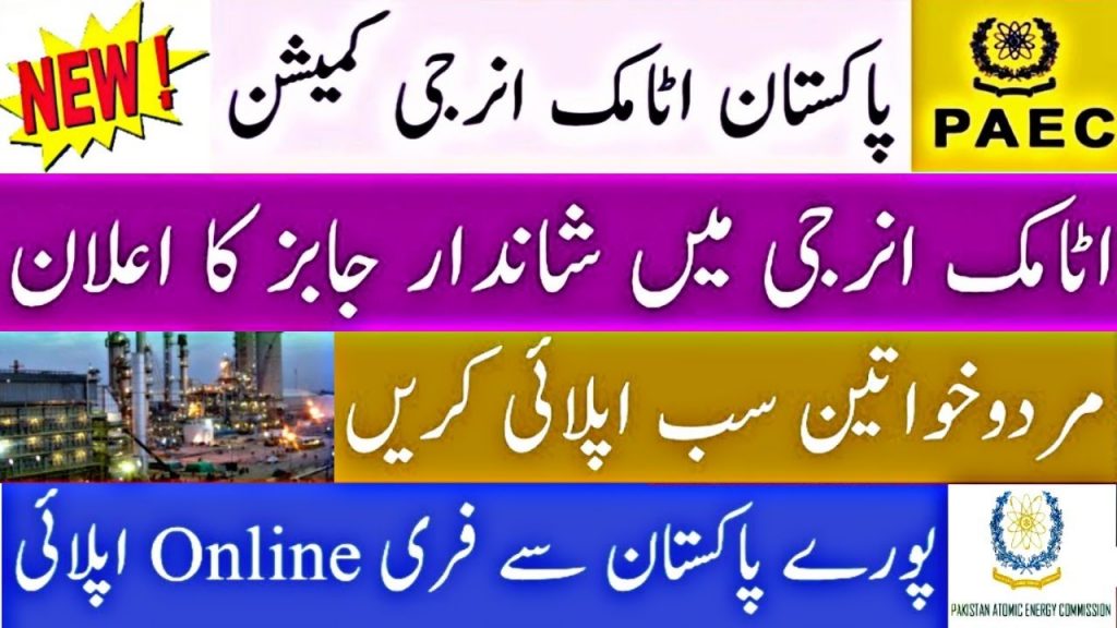 Latest PaperPk Jobs in Punjab Public Service Commission PPSC ...