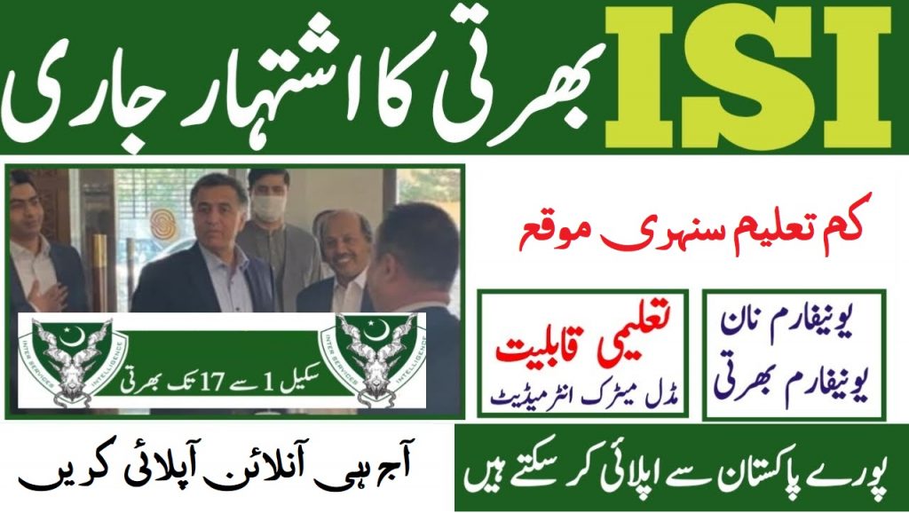 Latest PaperPk Jobs in College of Nursing Akhtar Saeed Medical & Dental ...