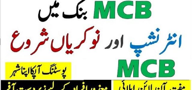 MCB Bank Jobs 2022 Advertisement