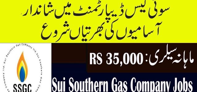 SSGC Jobs 2022 Sui Southern Gas Company