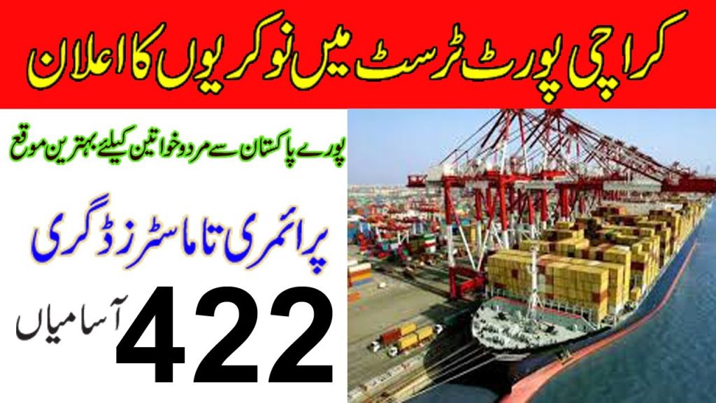 Latest Paper Pk Jobs in Jang Newspaper PaperPk Jobs 06 June 2021