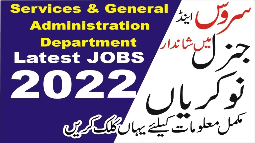 Latest Paper Pk Jobs in Jang Newspaper PaperPk Jobs 06 June 2021