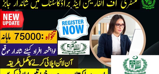 MOIB Jobs 2022 Ministry of Information and Broadcasting