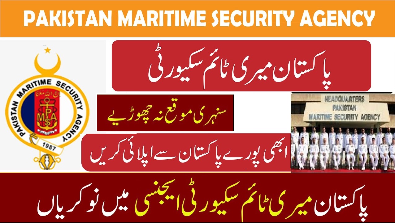 Latest PaperPk Jobs in Prestigious Commercial Bank Lahore