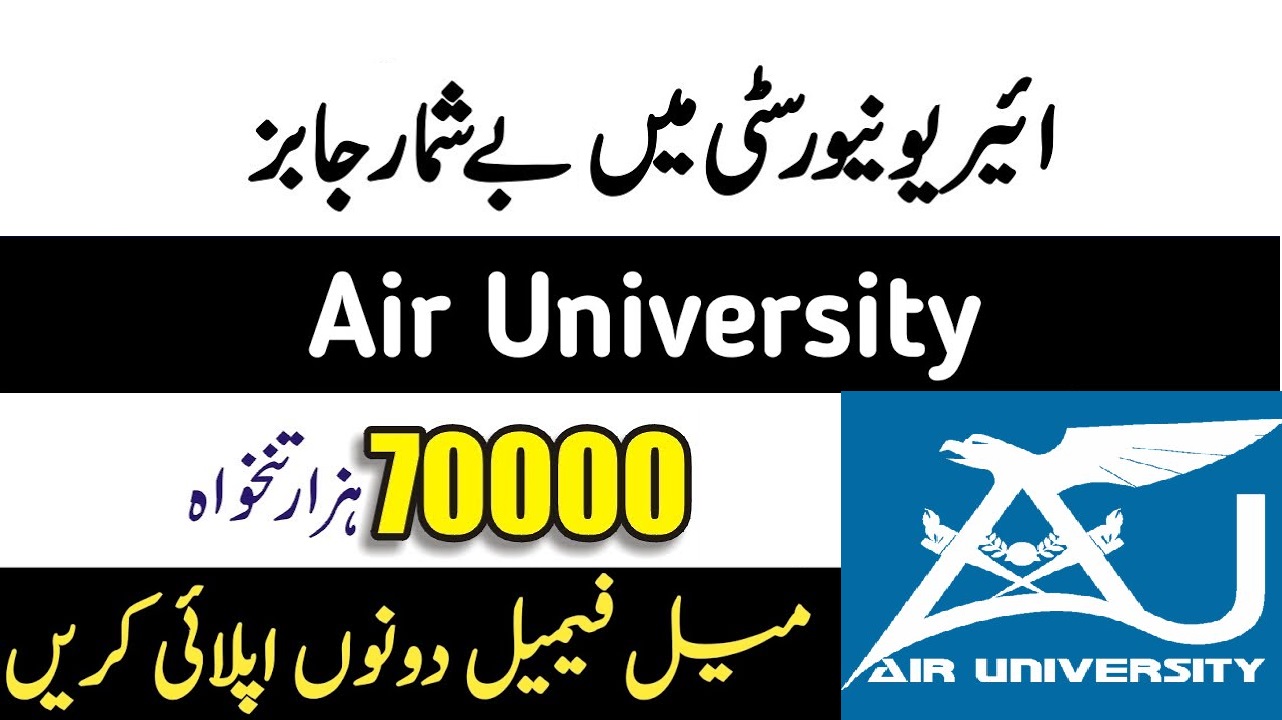 Air University Jobs 2023 Apply Online