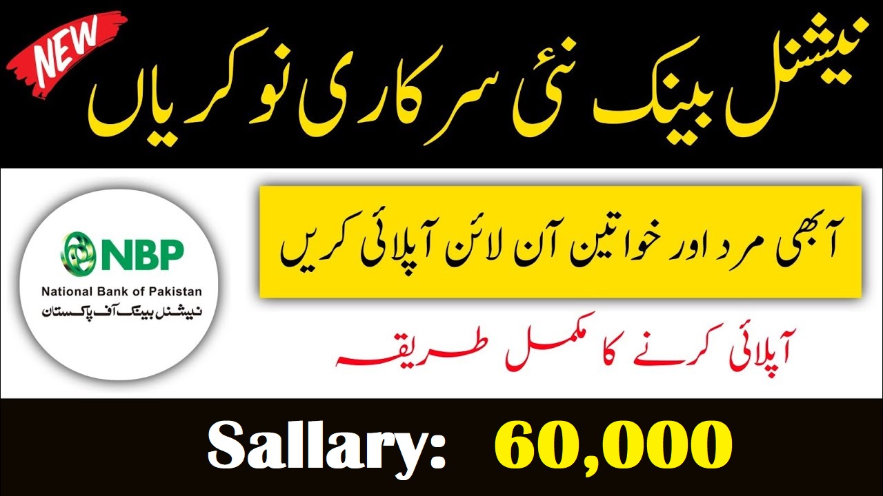 NBP Jobs 2023 National Bank of Pakistan – PapErspK.pk
