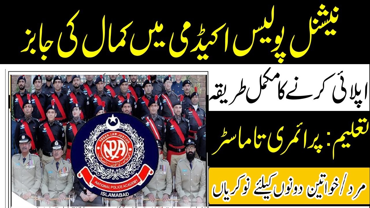 National Police Academy NPA Jobs 2023 Govt Job