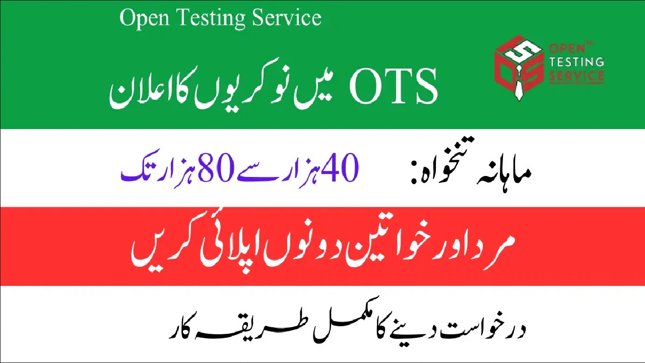 [1000+Vacancies] OTS Jobs 2023 Open Testing Service – PapErspK.pk