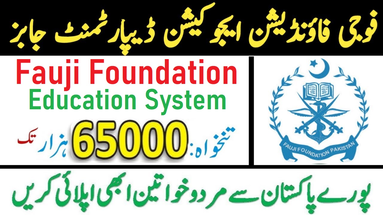 [500+Vacancies] Fauji Foundation Education System FFES Jobs 2024 Online ...