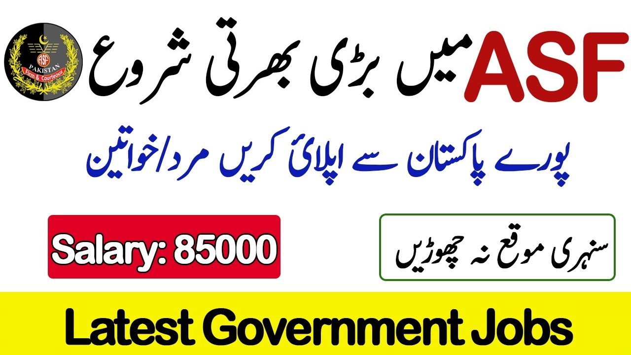ASF Job 2024 Online Apply