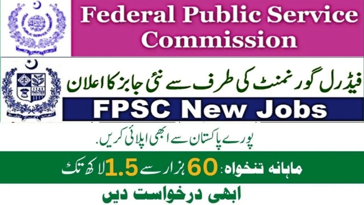 Federal Public Service Commission FPSC Jobs 2024 Latest Advertisement ...