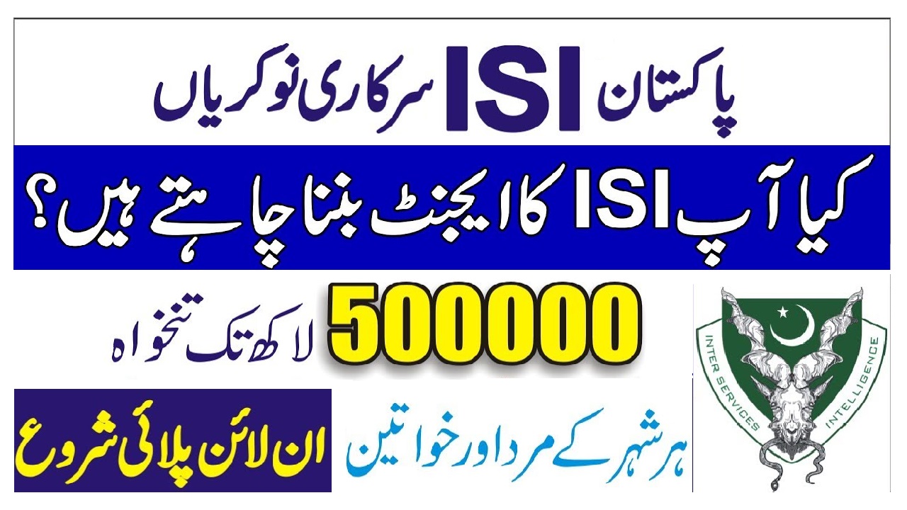 Pakistan ISI Jobs 2024 Apply Online – PapErspK.pk